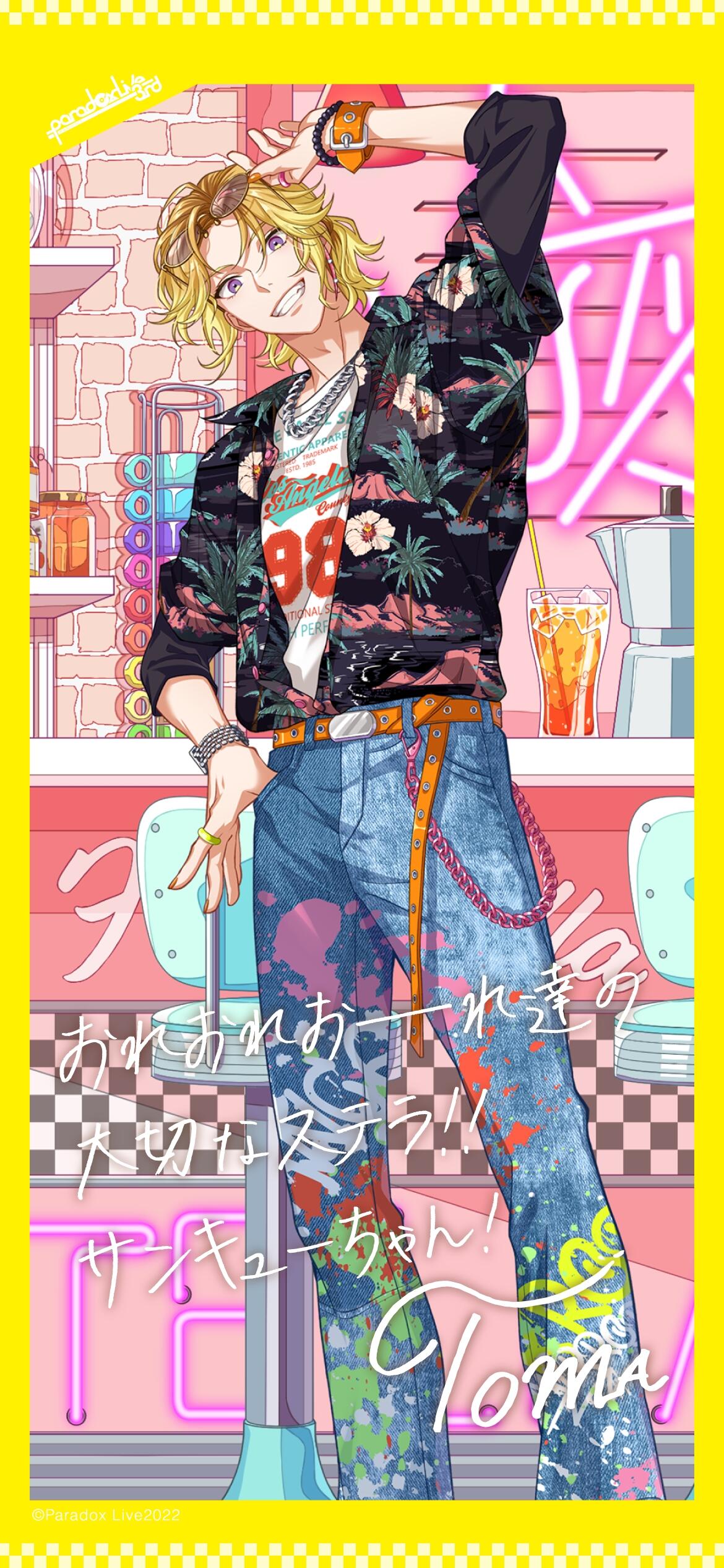 【自存】paradoxlive三周年壁纸-4 - 哔哩哔哩