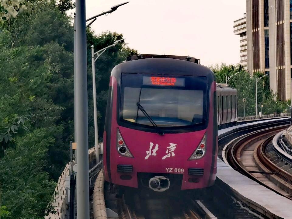 【北京地铁】亦庄线DKZ32型列车合集（共23组） - 哔哩哔哩