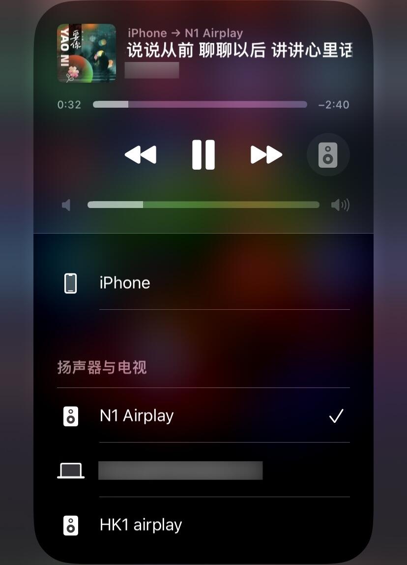 利用 N1 Armbian 盒子畅享 AirPlay2 无损音乐 - 哔哩哔哩