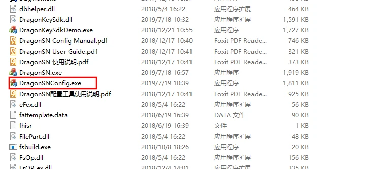 烧写MAC地址和SN码指南-基于TQT507开发板 - 哔哩哔哩