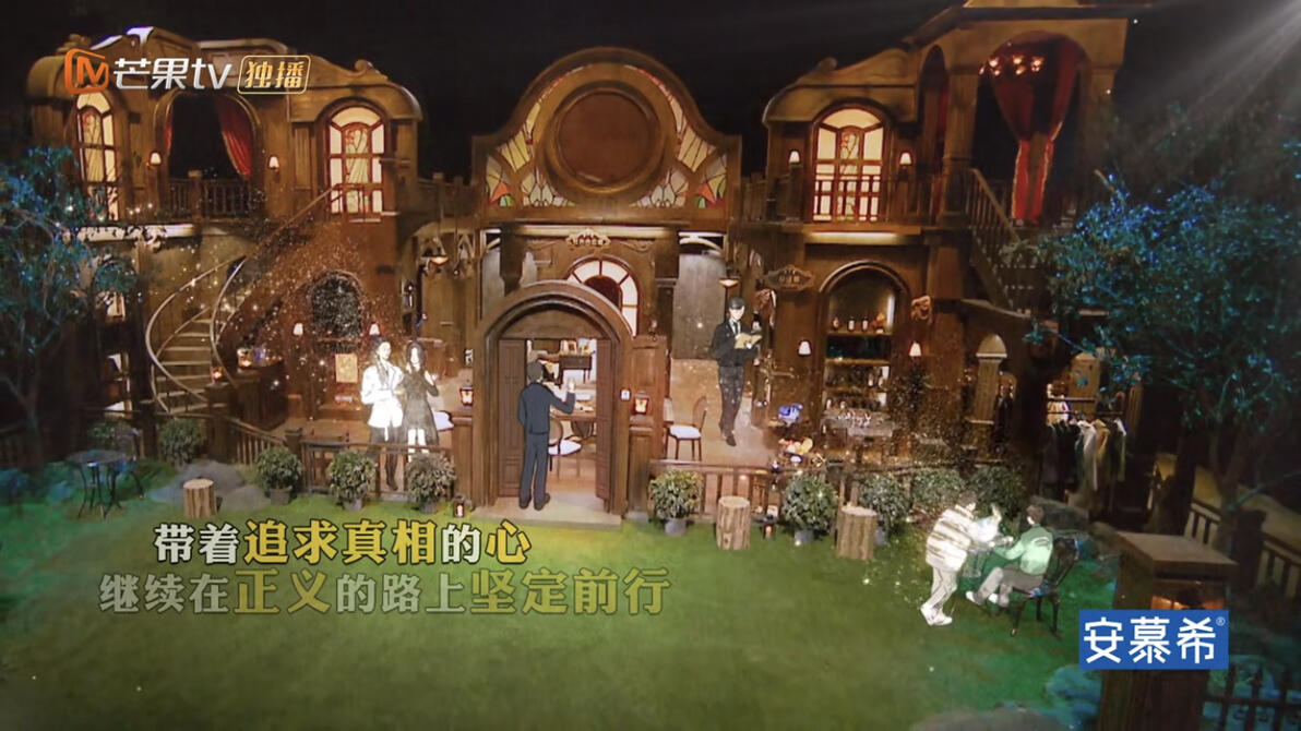 大侦探8第五案往日回响观后感——真相是唯一法则｜明星大侦探 哔哩哔哩