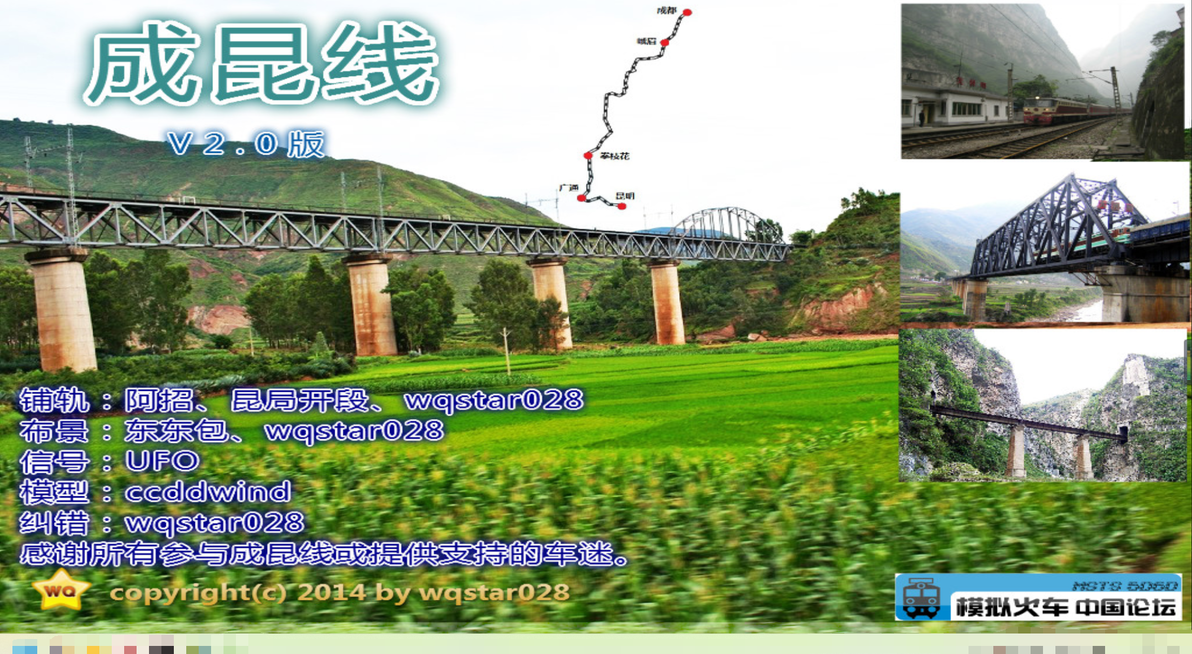 Open Rails/模拟火车 下载教程 - 哔哩哔哩