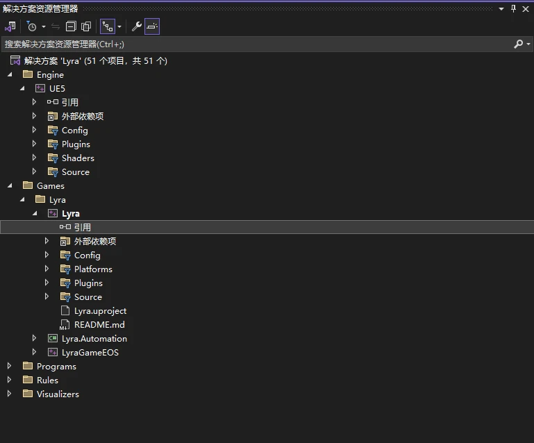 【虚幻引擎&UE5】Lyra项目开篇与目录 - 哔哩哔哩