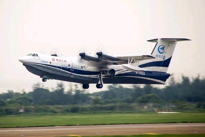 从别6到AG600——新中国水上飞机简史 - 哔哩哔哩