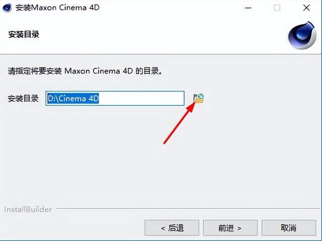 CINEMA 4D（C4D）R22软件安装包下载及安装教程 - 哔哩哔哩