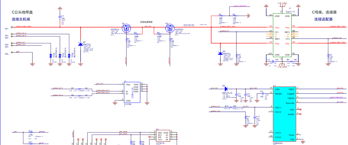 LDR6028 单PD芯片搞定充电+OTG(USB2.0数据传输方案) - 哔哩哔哩