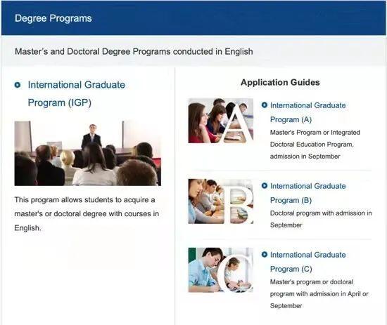 东京工业大学SGU：IGP-C英文项目详解 - 哔哩哔哩