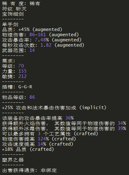 AHK入门指南 - 哔哩哔哩