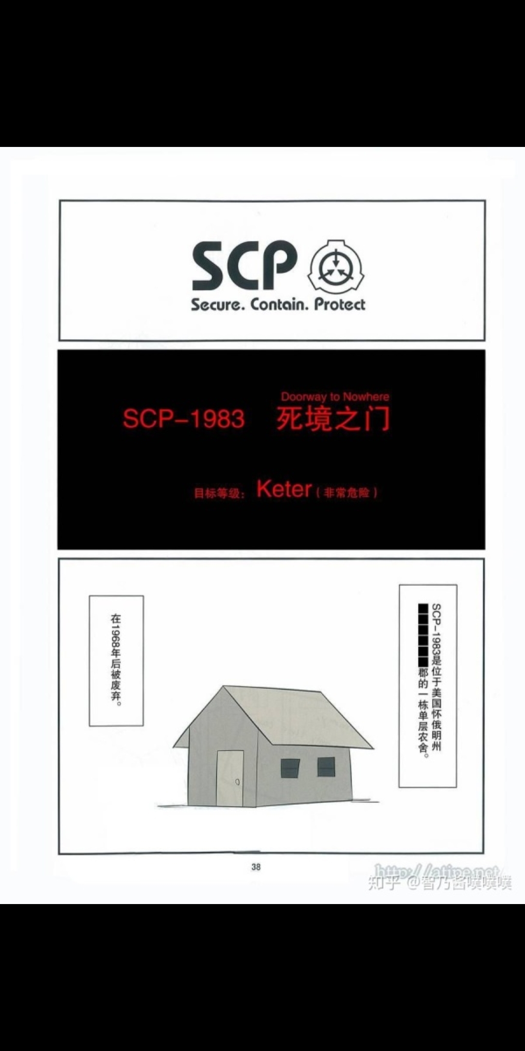 D-14134--被授予基金会之星的D级人员 - 哔哩哔哩