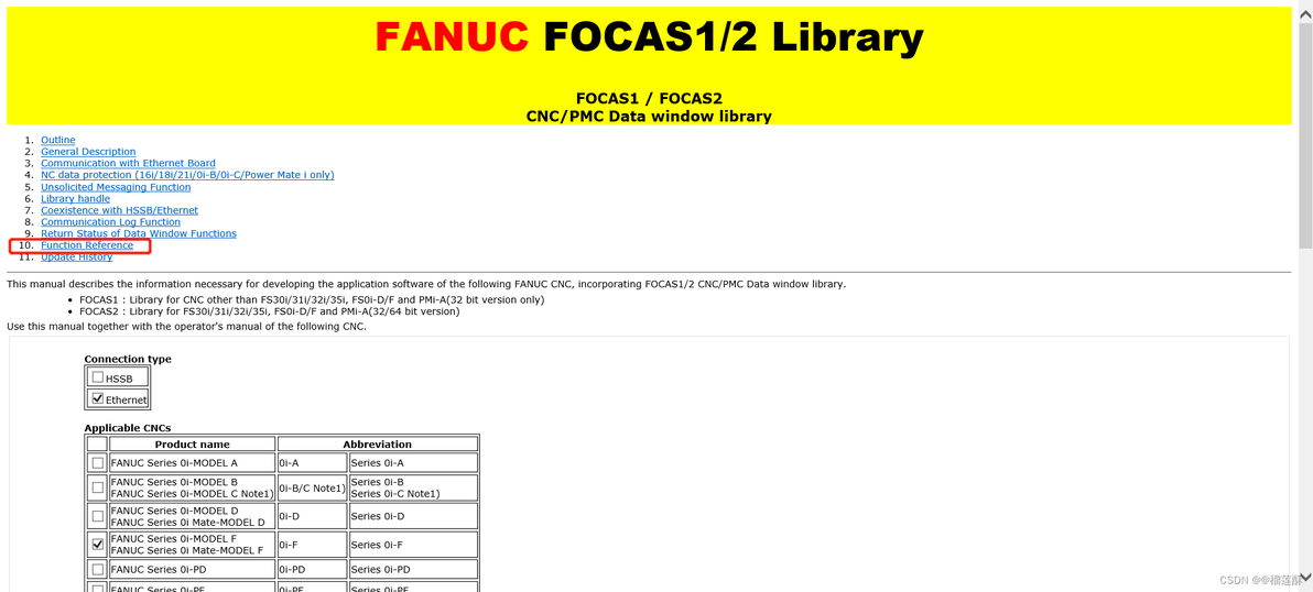 fanuc机床使用focas协议采集数据window和Linux都支持 - 哔哩哔哩