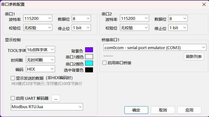 一年后再次更新，H7-TOOL高速HID免驱串口桥接各种第3方串口软件已经实现 - 哔哩哔哩