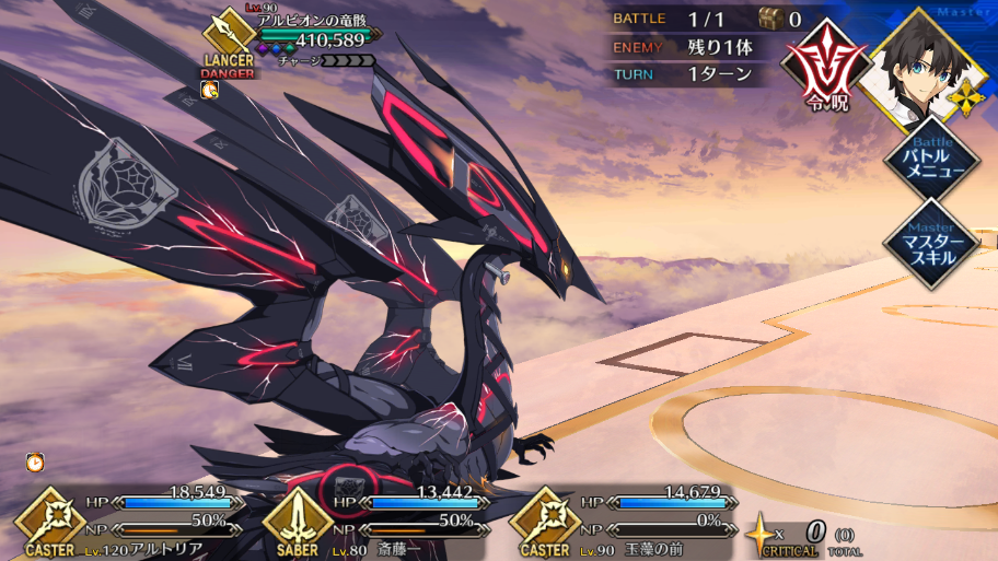 FGO2.6戴冠式主线关卡介绍：最难的部分来了 - 哔哩哔哩