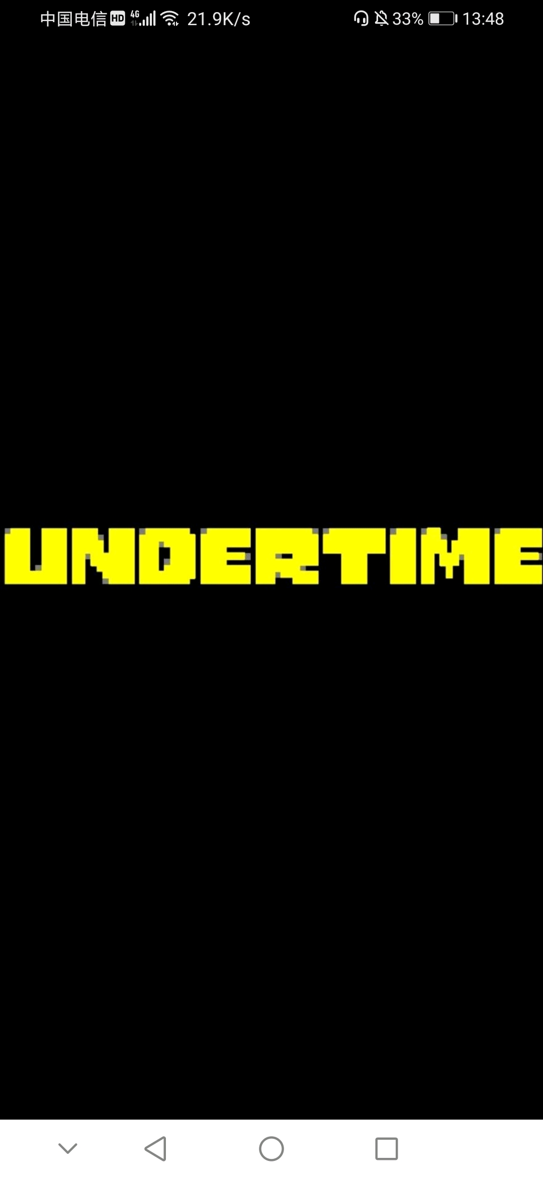 《UnderTime》第一章第二节 - 哔哩哔哩