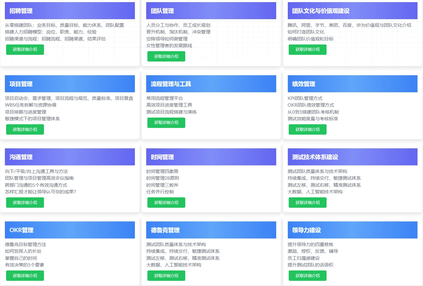 软件测试学习笔记丨 Selenium 常见控件定位方法 八大定位方式 脉脉
