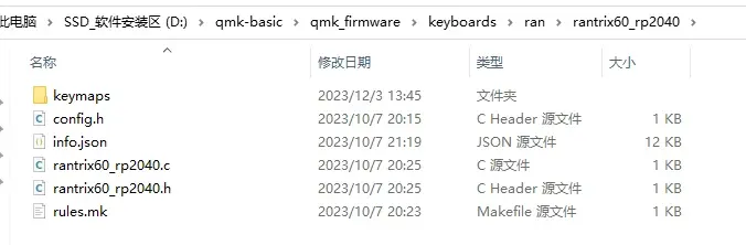 qmk固件编写教程 - 基础部分（基于0.21版本） - 哔哩哔哩