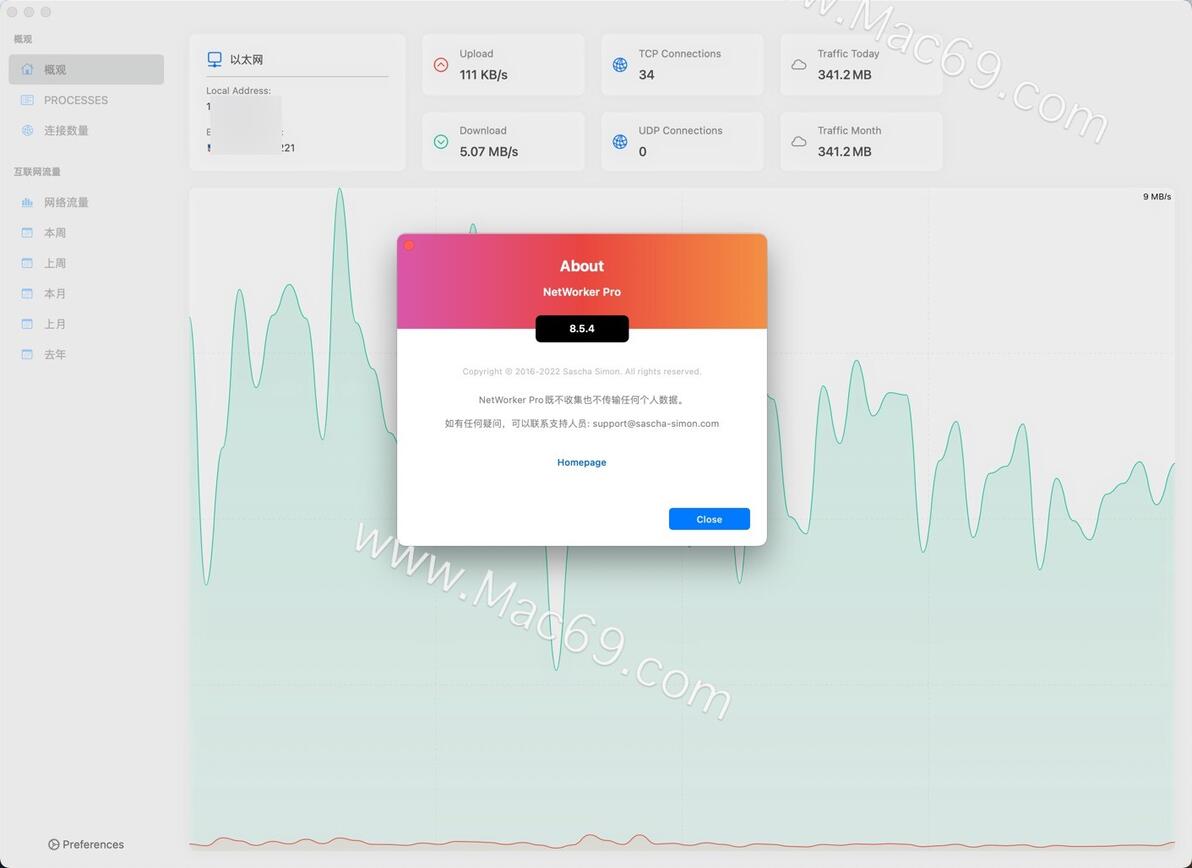 网络信息监控工具：NetWorker Pro for mac中文版 - 哔哩哔哩