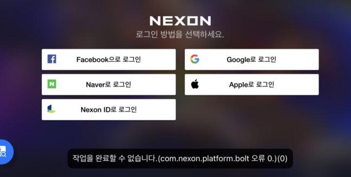 DNF手游韩服进不去？提示111/ sdk/ -9 等代码解决办法分享 - 哔哩哔哩
