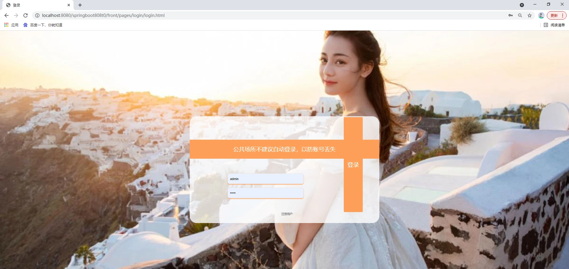 基于java的springbootvue摄影跟拍预定管理系统附源码数据库论文ppt 哔哩哔哩 