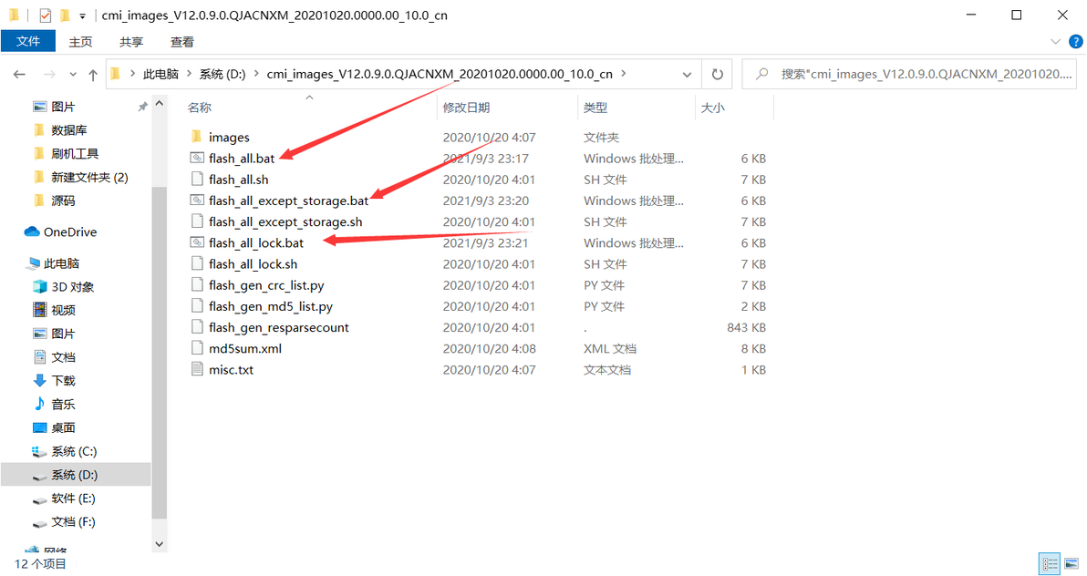 Miflash Crclist 失败 error:FAILED/remote: update sparse crc list f - 哔哩哔哩