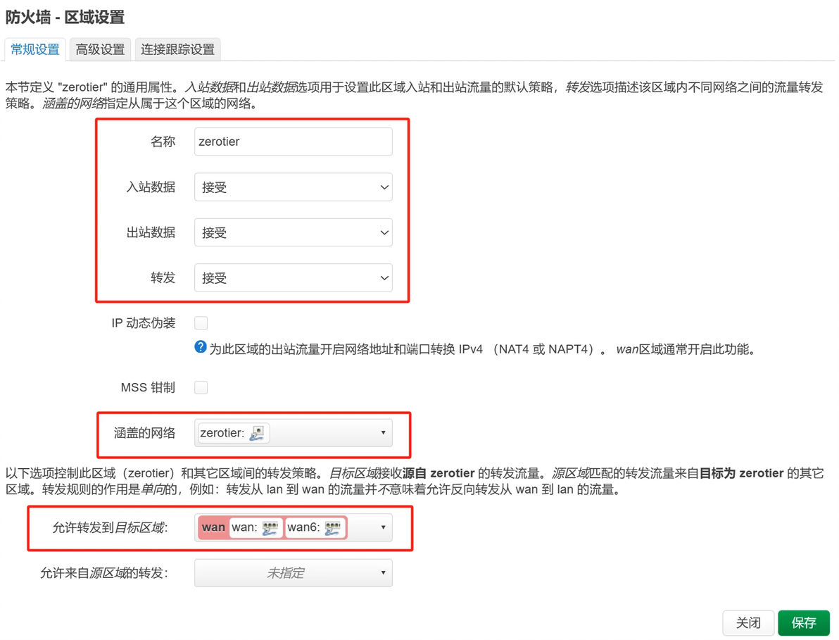 Openwrt 配置 Zerotier，并搭建 Moon 节点 - 哔哩哔哩