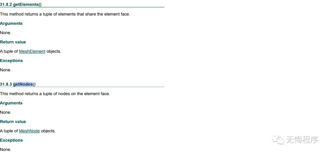 Abaqus 三维六面体Hex8单元cohesive element 胶粘单元的脚本插入 - cohesive 1 - 哔哩哔哩