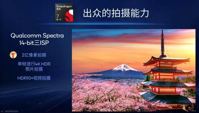 高通骁龙7gen1不如骁龙778G？你可别被跑分软件骗了！骁龙7gen1技术详解 - 哔哩哔哩