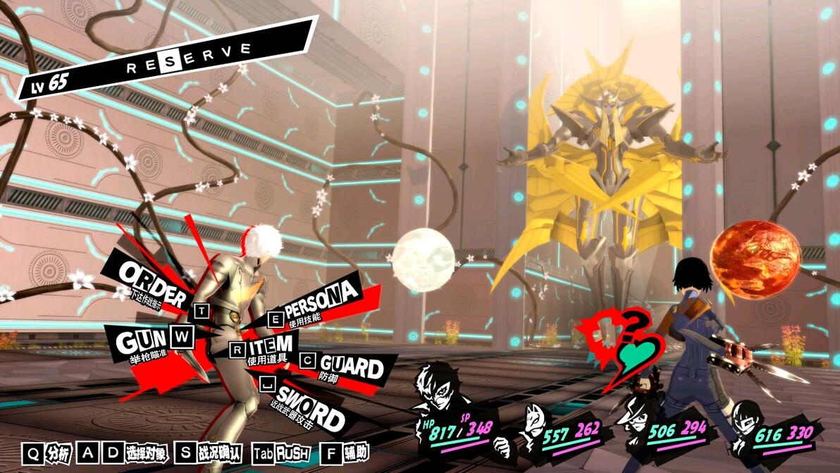 P5R mods制作记录 - 哔哩哔哩