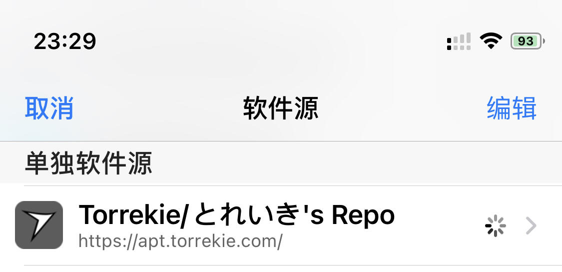 iOS越狱-从零搭建一个自己的Cydia软件源 - 哔哩哔哩