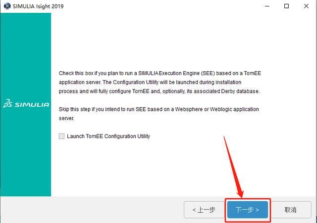 Abaqus 2019软件安装包和安装教程 - 哔哩哔哩