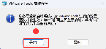vmware安装win11 (六、安装VMware Tools) - 哔哩哔哩