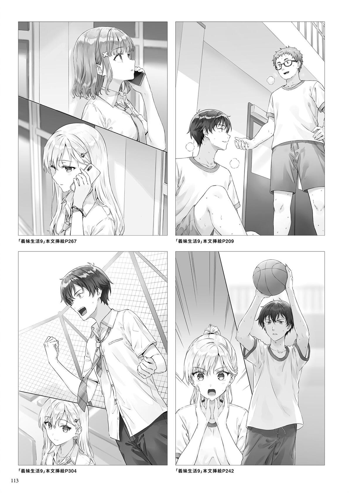 【画师画集】hiten《義妹生活》轻小说插画集 - 哔哩哔哩