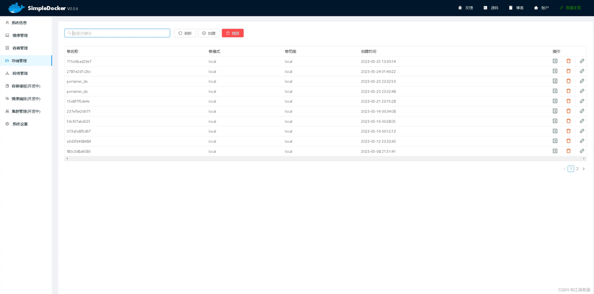 云原生之部署Docker管理面板SimpleDocker - 哔哩哔哩