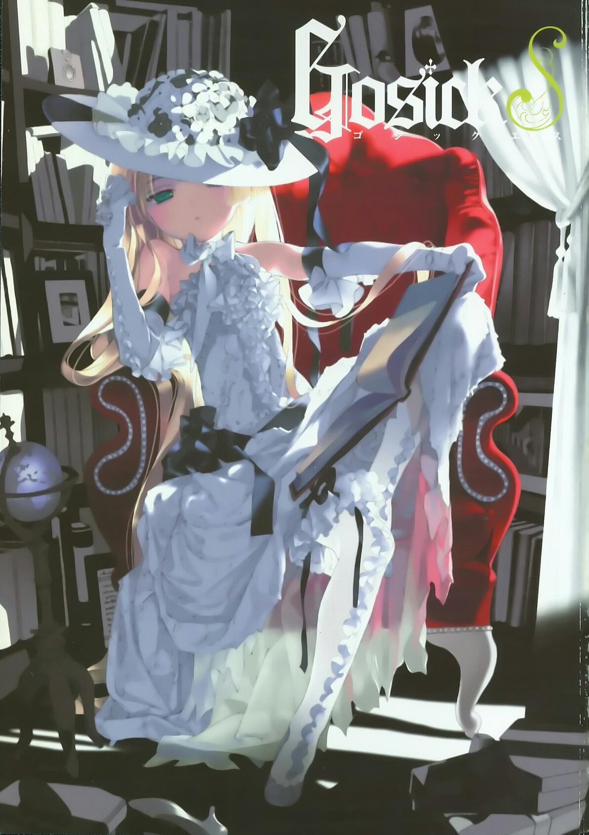 GOSICK精美小说插图欣赏40p【第一弹】 我永远喜欢维包子！(੭ु ›ω‹ )੭ु⁾⁾ - 哔哩哔哩