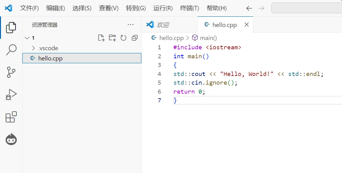 VS Code初始配置与C/C++的hello world - 哔哩哔哩