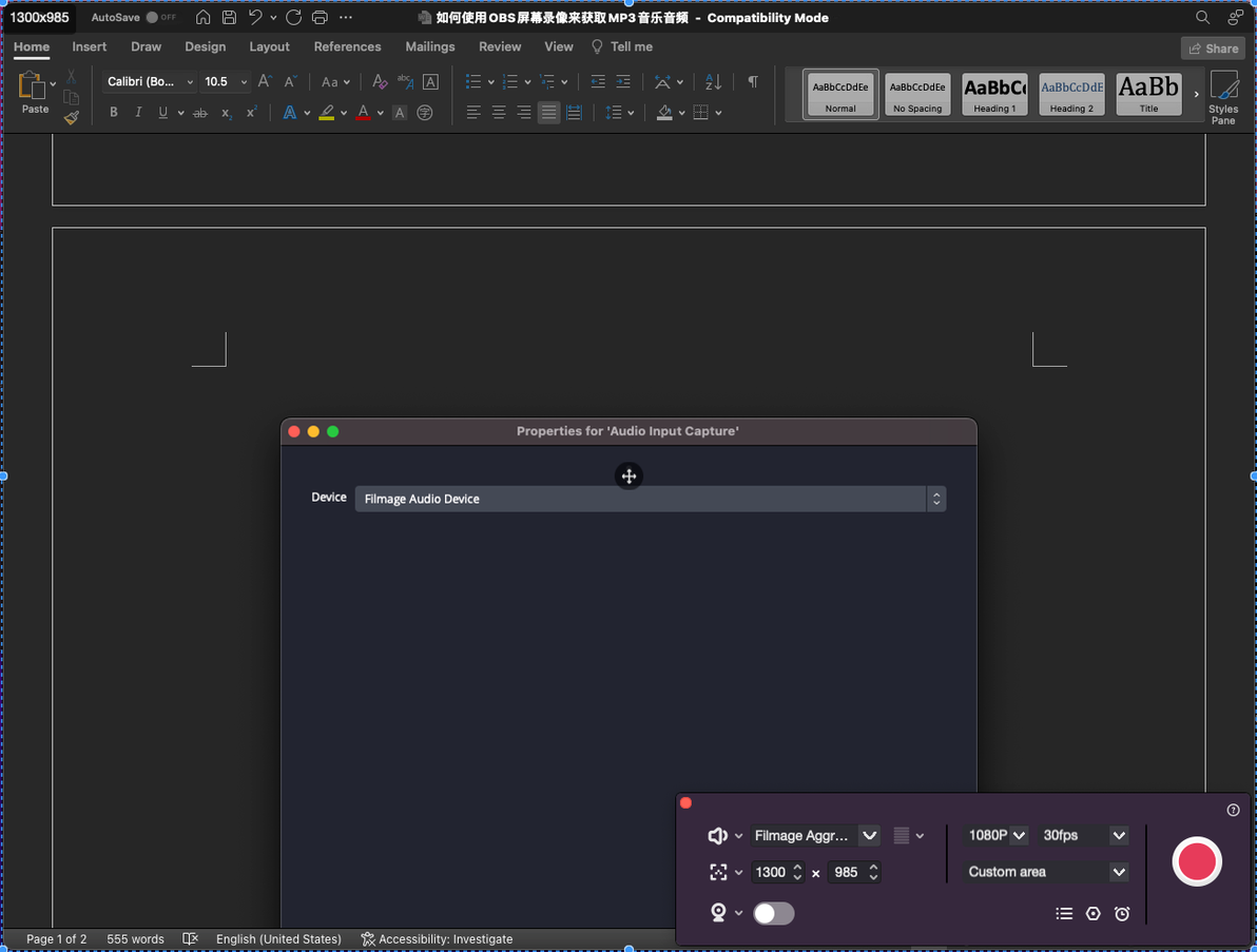 如何使用OBS屏幕录像来获取MP3音乐音频 - 哔哩哔哩