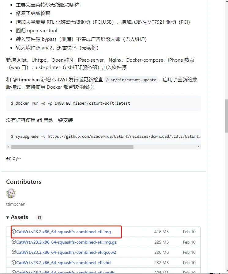 群晖DS718+安装虚拟机实现联通IPTV转发 - 哔哩哔哩