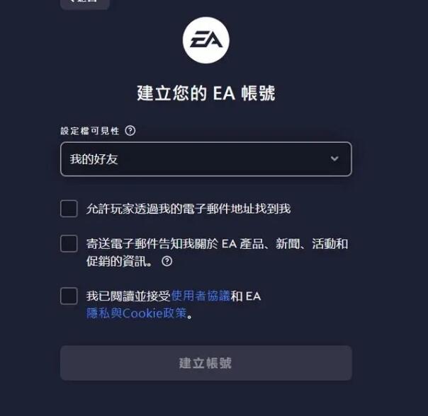 ea官网登录 ea官网注册登录+下载方法分享 - 哔哩哔哩