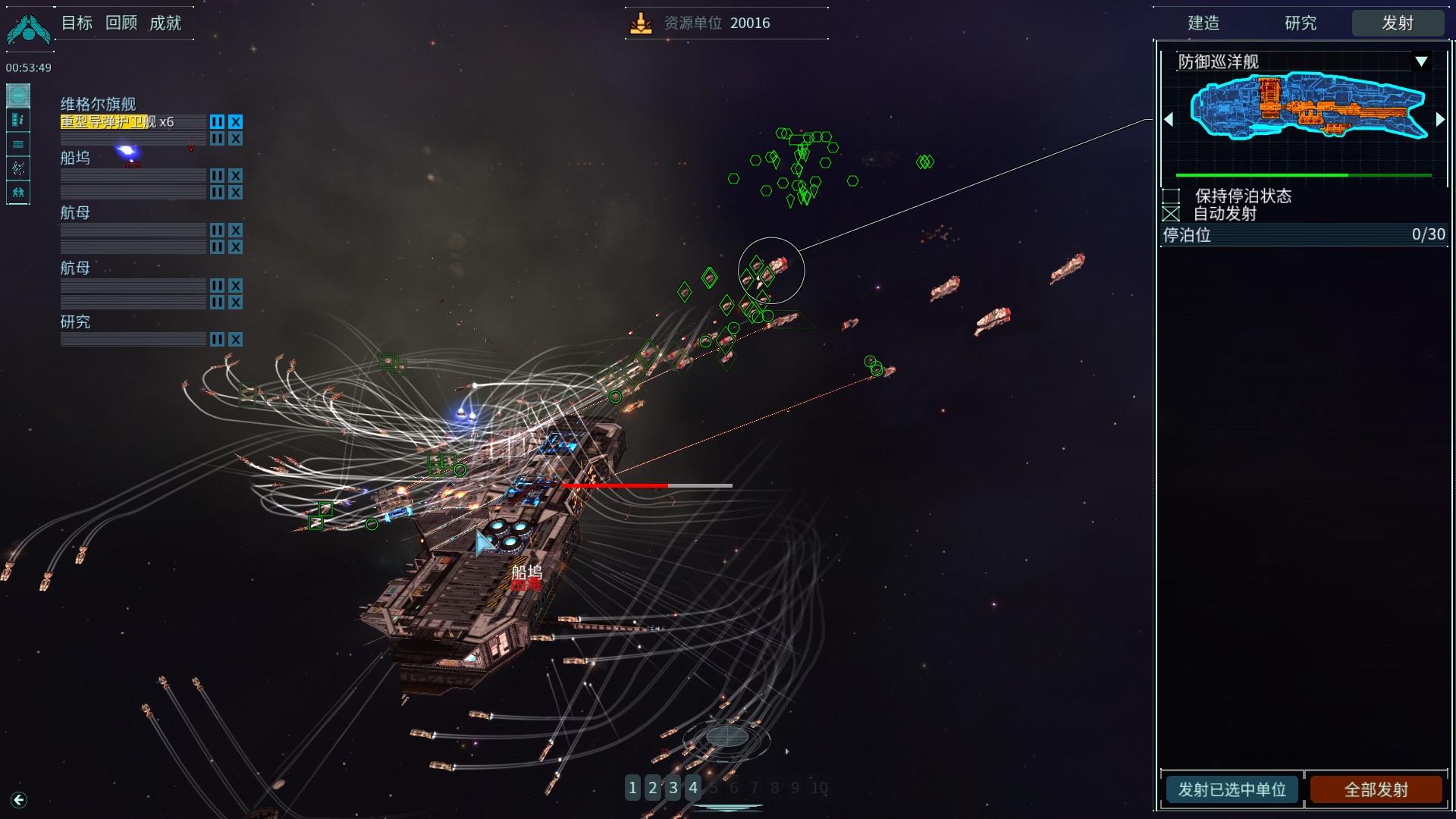 家园2重制版 Mod Fx:Galaxy v1.3.9 闪光之路--19英雄之史诗 - 哔哩哔哩