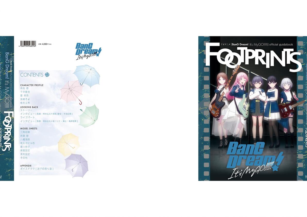 MyGO!!!!! 官方设定集 FOOTPRINTS - 哔哩哔哩