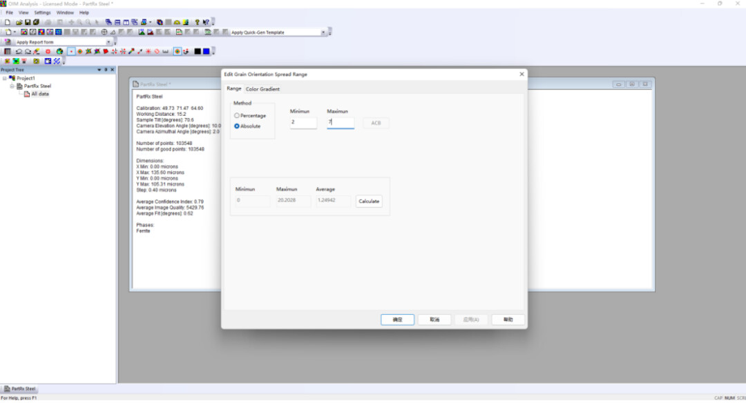 EBSD数据分析教程——OIM analysis如何用GOS map表征部分再结晶组织 - 哔哩哔哩
