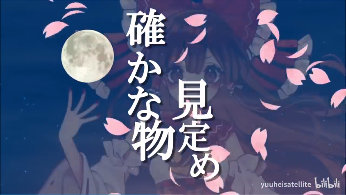 【杂谈】个人常用设计用字体集合分享（日文字体） - 哔哩哔哩