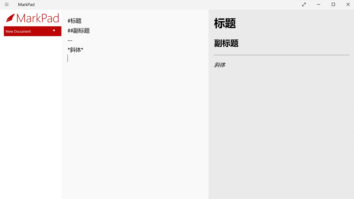 Markdown实时预览编辑器推荐（windows平台） - 哔哩哔哩