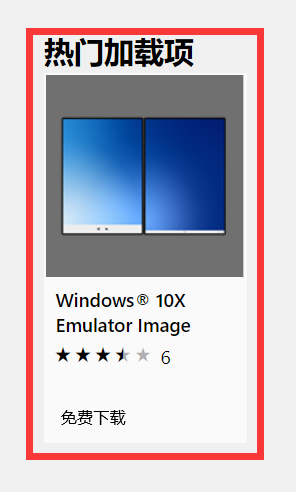 Windows 10X 安装+体验+测评(+翻车) 手把手带你跨时代 (技术向 多图长文预警) - 哔哩哔哩