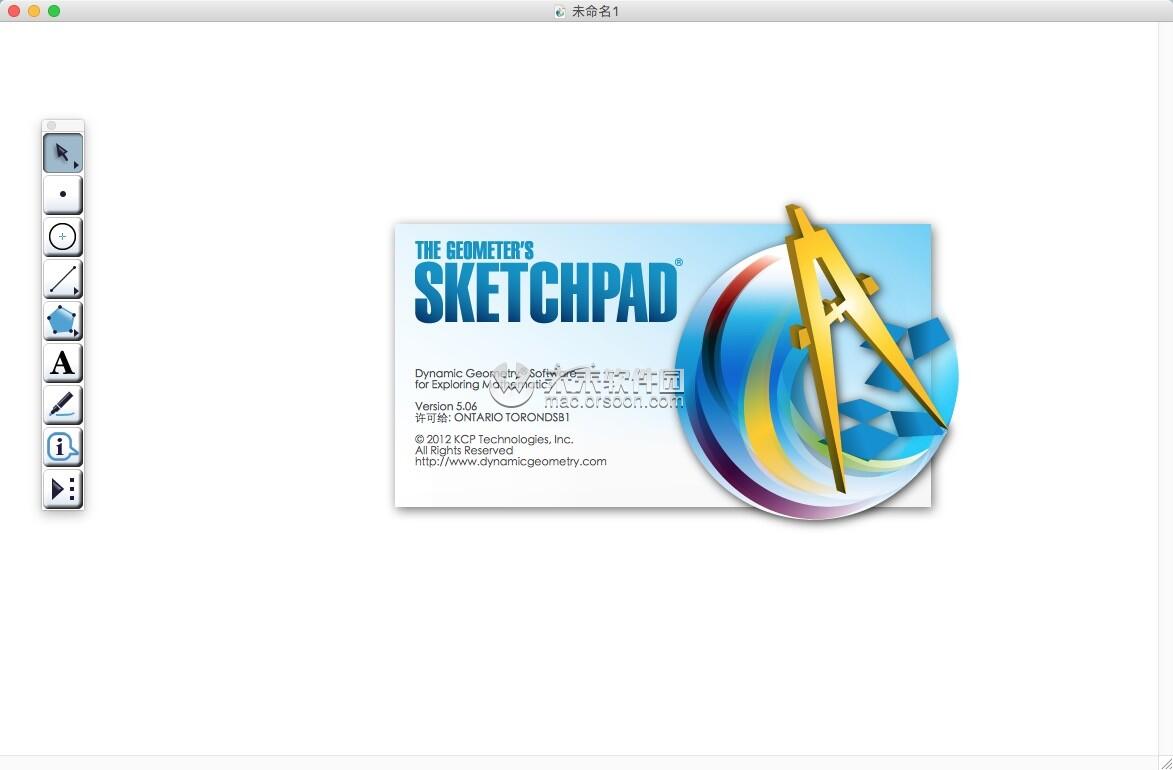 超好用的数学教学软件：几何画板Sketchpad for Mac中文版 - 哔哩哔哩