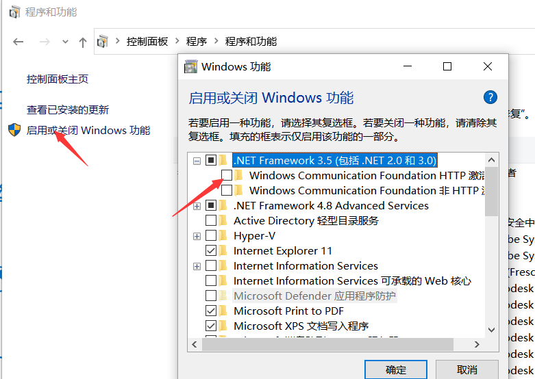 WIN10系统安装低版本CAD（如2006.2007）时出现错误的解决办法 - 哔哩哔哩