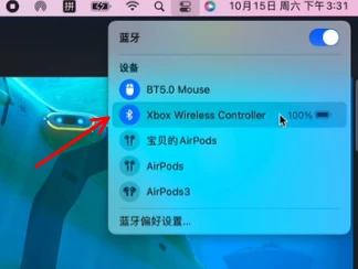 Mac os steam 手柄连接教程 - 哔哩哔哩