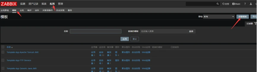 zabbix6.4_锐捷设备为例保级级教程 - 哔哩哔哩