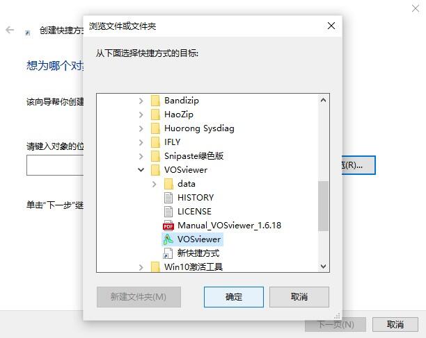 VOSviewer软件的下载及其运行环境的搭建 - 哔哩哔哩