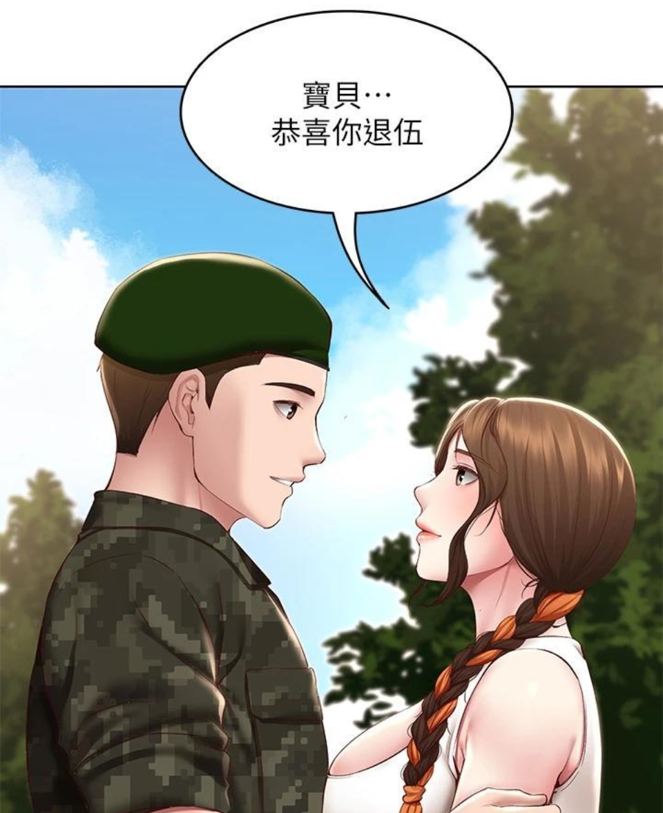 韩国漫画韩漫推荐韩漫寄宿日记已完结 哔哩哔哩