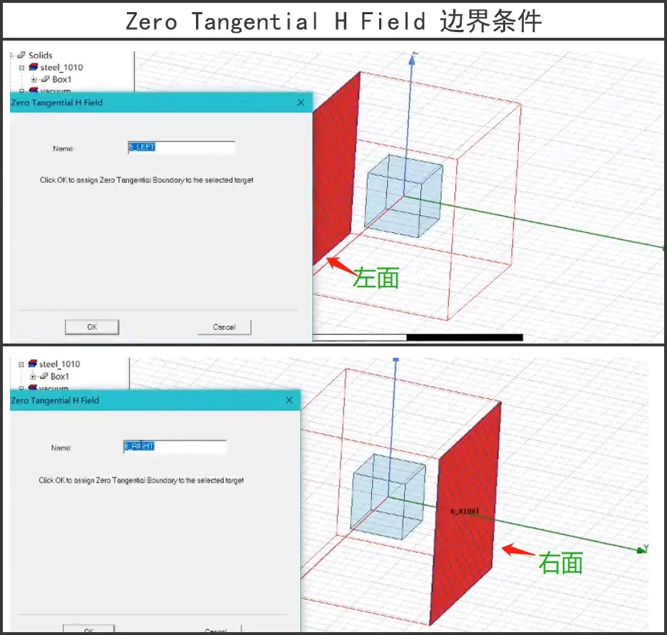 Ansys maxwell 边界条件及应用 - 哔哩哔哩